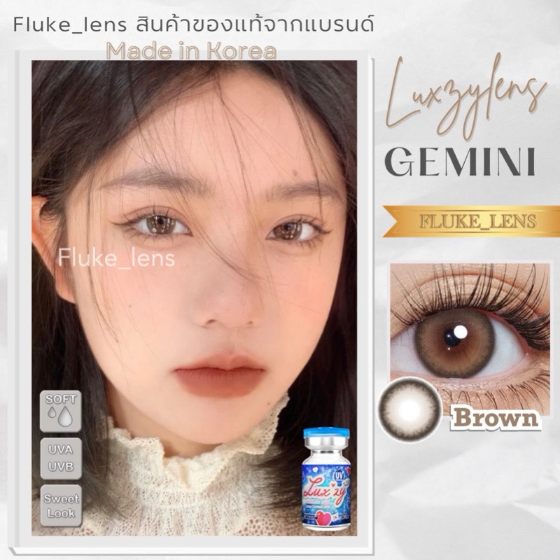 คอนแทคเลนส์Luxzy lens Gemini ค่าสายตา600 | Shopee Thailand
