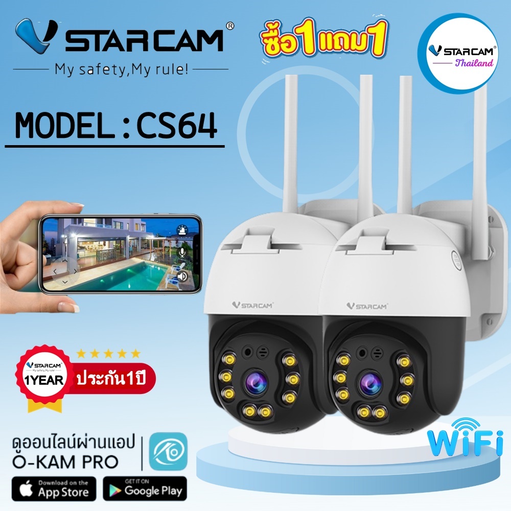 VStarcamกล้องวงจรปิดกล้องใช้ภายนอกรุ่นCS64 ความละเอียด3ล้านพิกเซล พูดโต้ตอบได้ (แพ็คคู่ ...