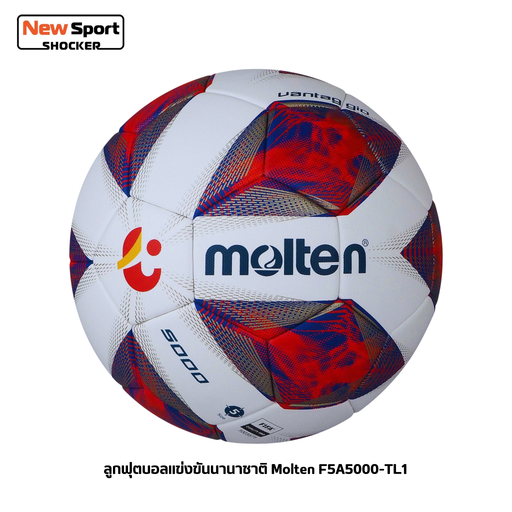 ลูกฟุตบอลแข่งขันทีมชาติไทย Molten F5A5000-TL1 หนัง PU ชนิดพิเศษ เบอร์ 5 ...