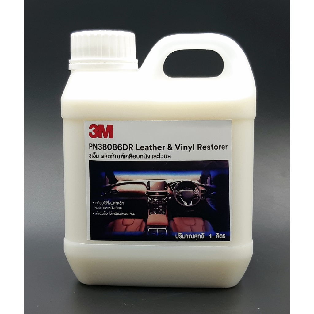 3M Leather Vinyl Restorer แท้ น้ำยาทาภายใน รถ เคลือบเบาะ หนังแท้ หนัง ...