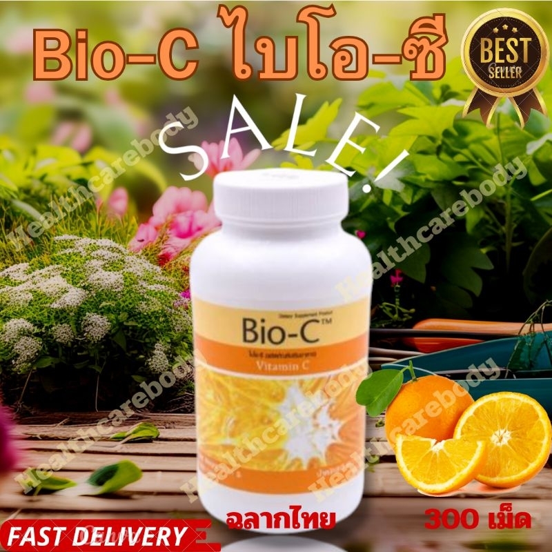 Bio-C ไบโอ-ซี unicity (New exp 22/02/2026)300เม็ดหรือ tea unicity ฉลาก ...