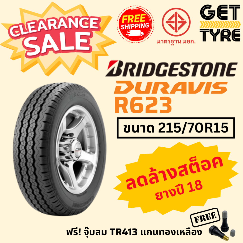 🔥ลดล้างสต็อค🔥ยาง BRIDGESTONE รุ่น R623 ขนาด 215/70R15 ปี 18 จำนวน 1 เส้น | Shopee Thailand