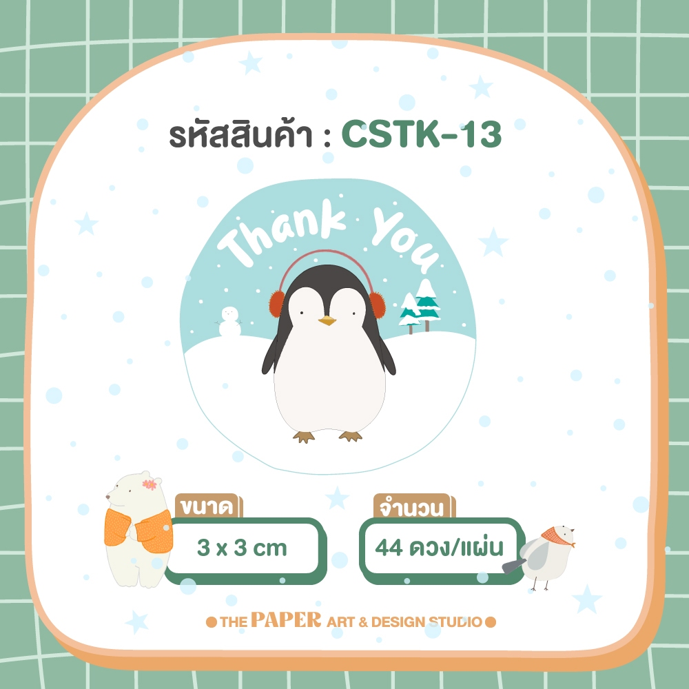 สติกเกอร์ ขอบคุณ Thank you ลายน่ารัก Cutie สีพาสเทล ไดคัทพร้อมใช้งาน | Shopee Thailand