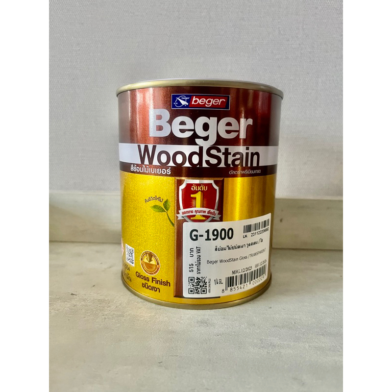 Beger wood stain สีย้อมไม้ เบเยอร์ ชนิดเงา ขนาด 1/4กล | Shopee Thailand