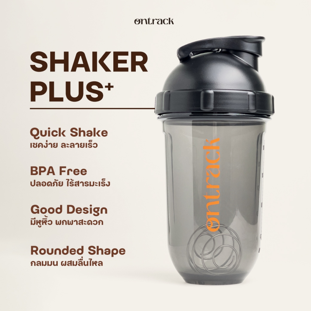(ซื้อ 2 กระปุก แถมฟรี! แก้วเชค) Ontrack Shaker+ 500 ml. แก้วเชค ขนาด ...