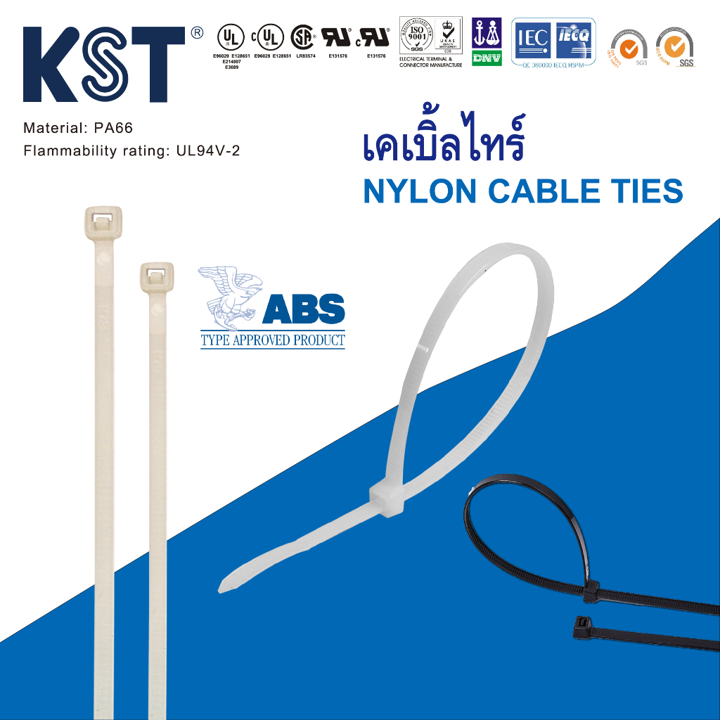 KST เคเบิ้ลไทร์ ขนาด17-24นิ้ว สีขาว/ดำ Nylon Cable Ties(PA66) ถุงละ100 ...