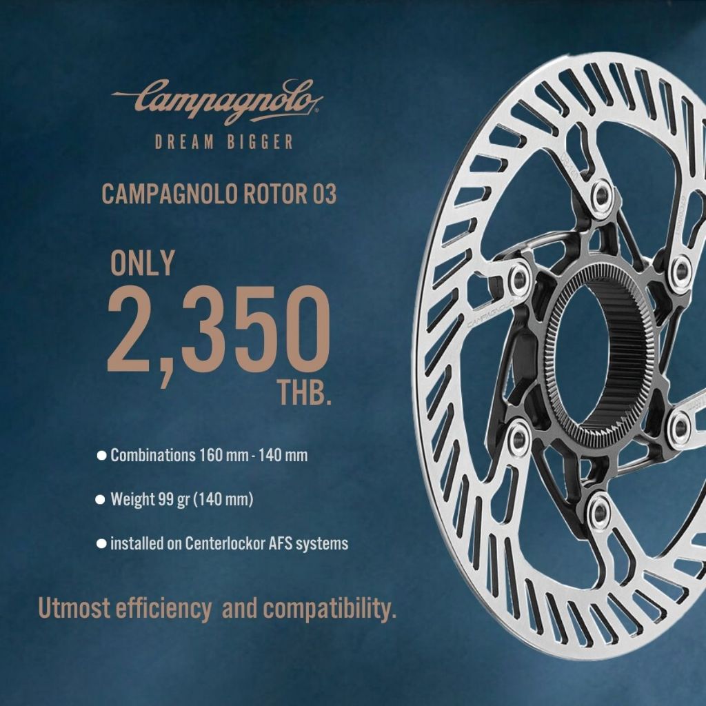 [ใบดิสเบรค Campagnolo Rotor 03 - Road] Campagnolo ใบดิสเบรค - Rotor 03 ...