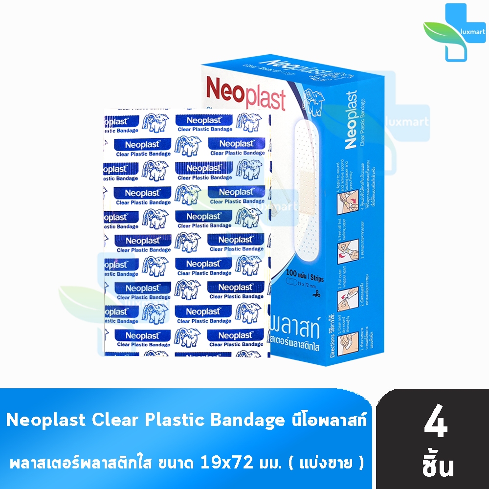 Neoplast Clear Plastic Bandage พลาสเตอร์ พลาสติกสีใส ขนาด 19x72มม. ...