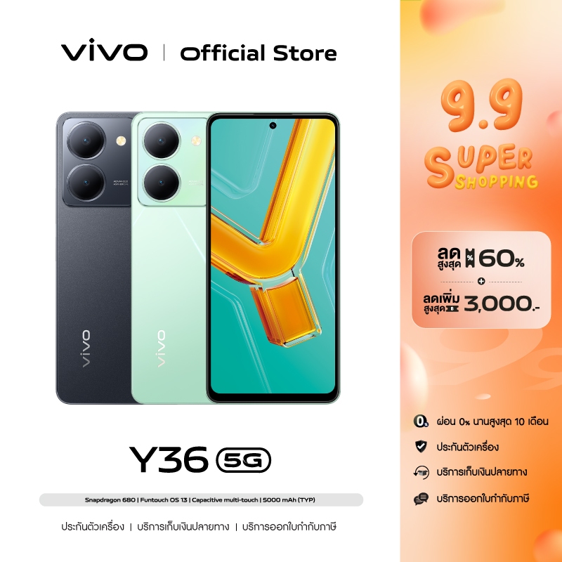 vivo Y36 5G (8GB+256GB) Dimensity 6020 จอ 6.64 นิ้วกล้องหน้า 16MP+กล้องหลัง 50+2MP | 5000mAh ...