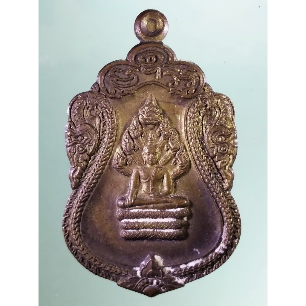 Antig Sun 719 เหรียญเสมาพระนาคปรก วัดนาคปรก ธนบุรี รุ่นเสาร์ 5 เนื้อทองสตางค์ ไม่ทราบปีที่สร้าง ...