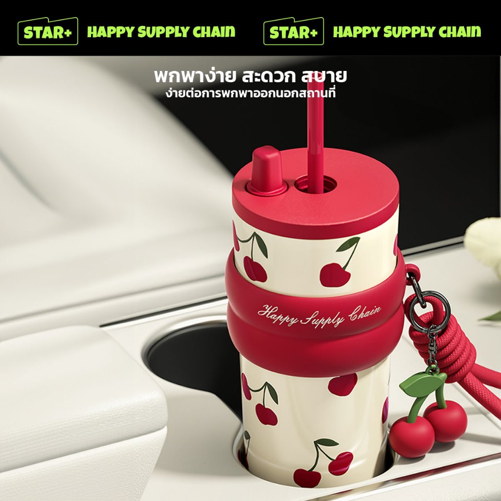 StarPlus แก้วนํ้าเก็บอุณหภูมิ Illustration Series ขนาด 710 ml (ของแท้) แก้วเก็บความเย็น วัสดุ ...