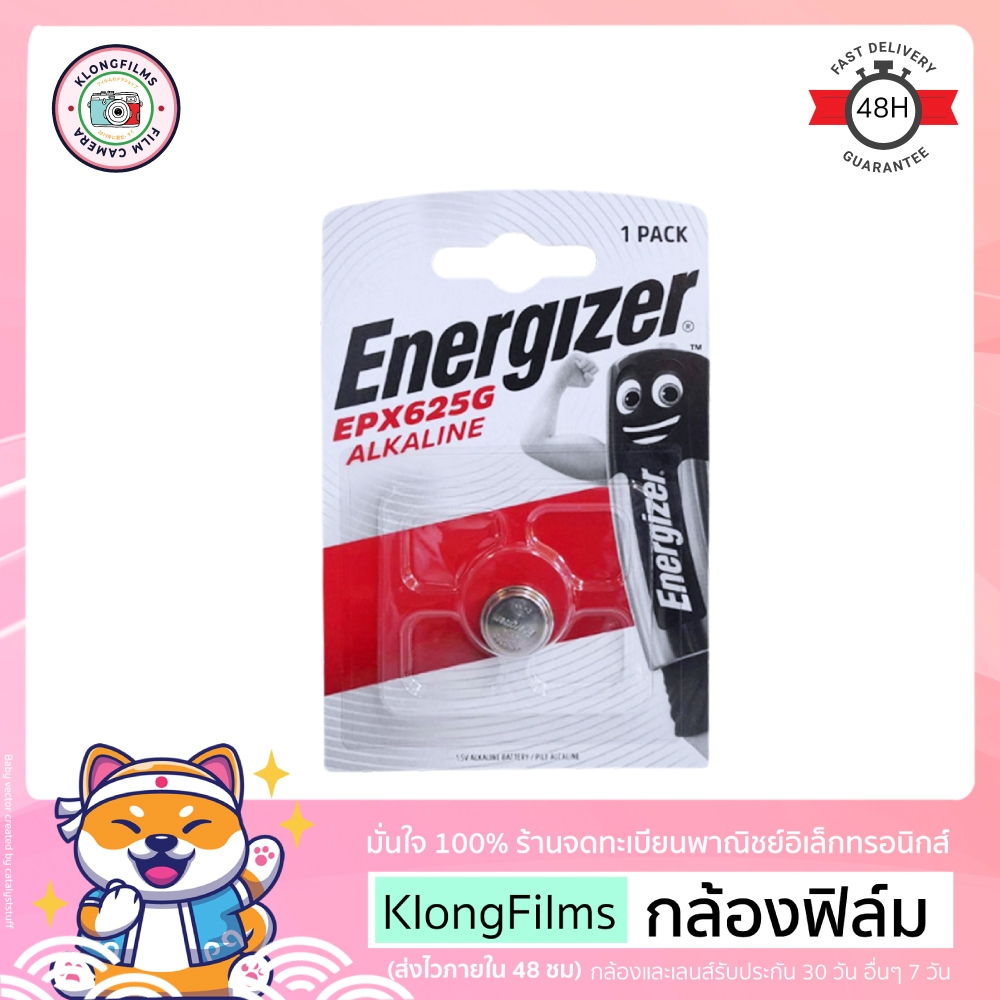 กล้องฟิล์ม | ถ่าน EPX625G 625A PX625A ยี่ห้อ Energizer แบตเตอรี่ ...