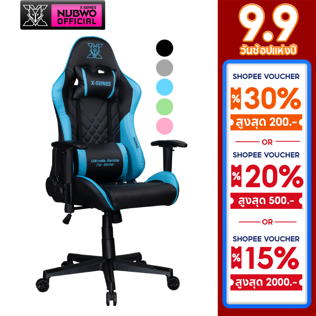 NUBWO เก้าอี้เกมมิ่ง Gaming Chair L117 มีให้เลือก 5 สี ปรับได้ 180 องศา เบาะนั่งสบาย | Shopee ...