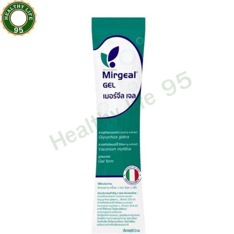 (1ซอง).MIRGEAL GEL เมอร์จีล เจล ผลิตภัณฑ์เสริมอาหาร สำหรับผู้ที่มีปัญหา ...
