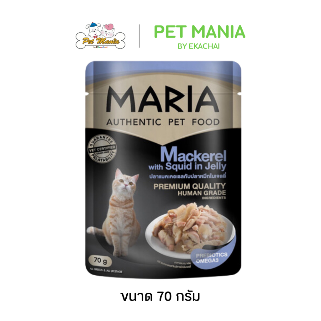 Maria (5C) Cat Food Mackerel with Squid in Gravy อาหารแมวรสปลาแมคเคอเรล ...