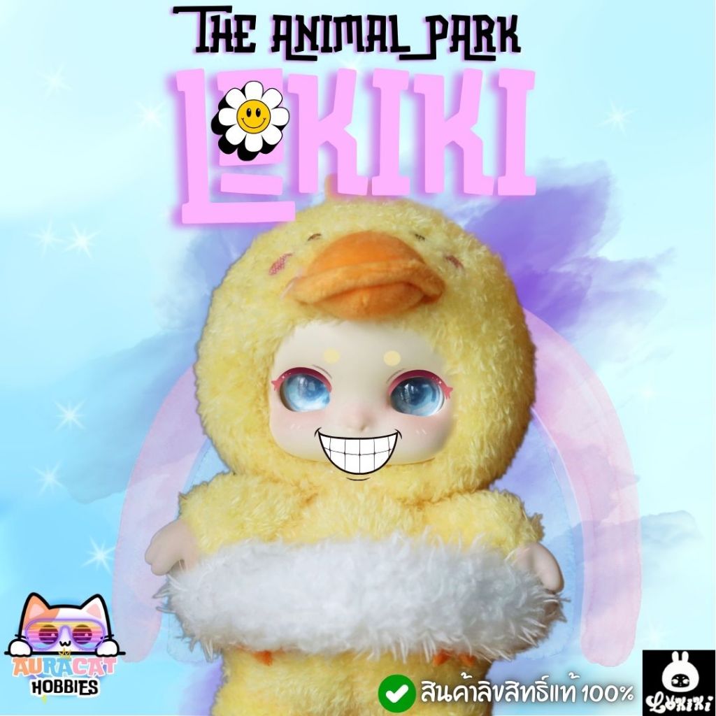 (พร้อมส่งในไทย) กล่องจุ่มพวงกุญแจ LOKIKI V.2 The Animal Park Plush ...