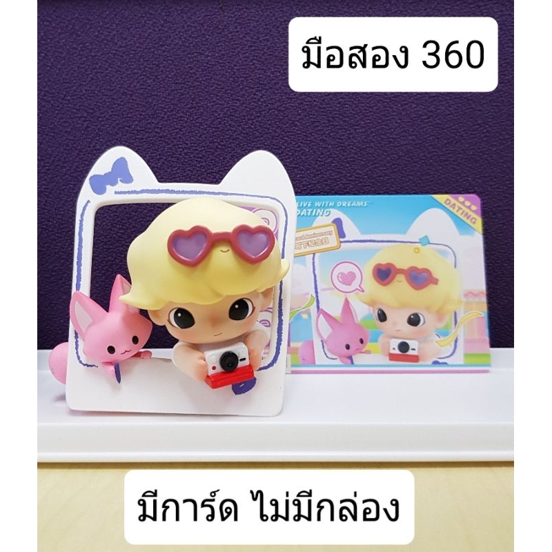 พร้อมส่ง มือสอง [ออกจากช้อปไทย] ของแท้ POPMART DIMOO Dating Day Series ...
