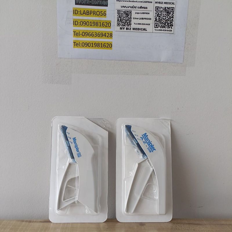Manipler DSX 35 W , AZ-35W เเม๊กเย็บแผล แม็กซ์เย็บแผล 1 จังหวะ , แม็กซ์ ...