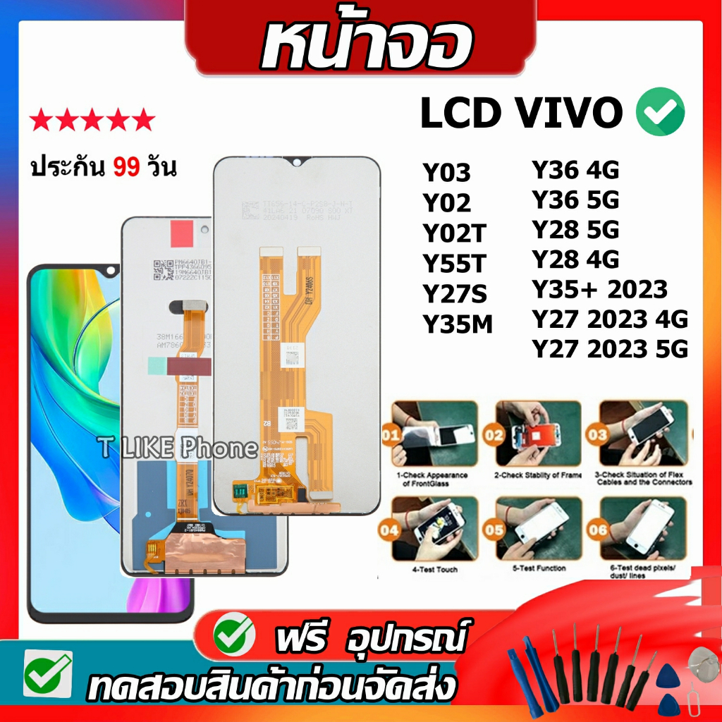 หน้าจอ LCD แท้ vivo Y03/Y02/Y02T/Y28 4G/Y28 5G/Y36 4G / Y36 5G/Y27 4G ...