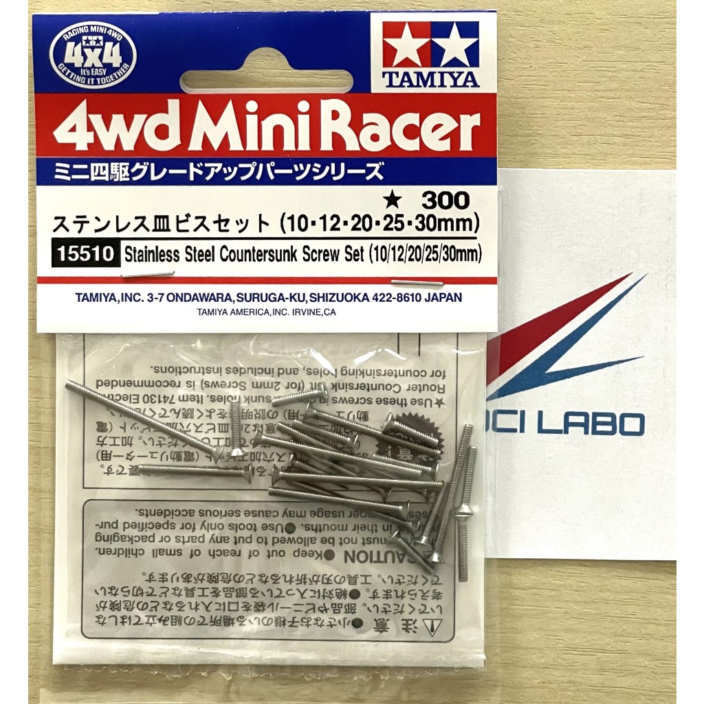 TAMIYA 15510 Stainless Steel Countersunk Screw Set (10/12/20/25/30mm ...