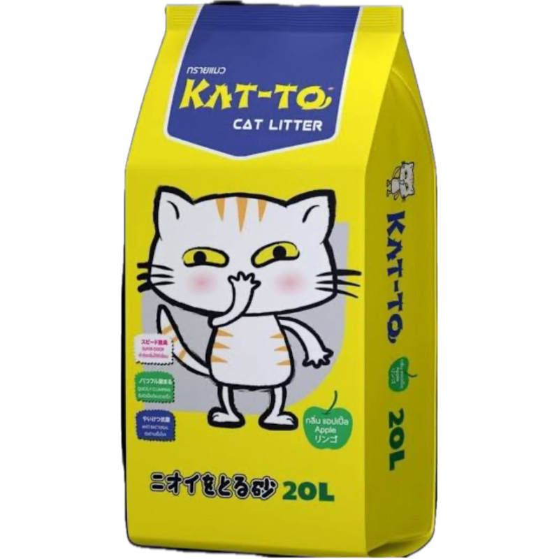 ทรายแมวแคทโตะ 20 ลิตร(Katto 20L)Kat-toมี2กลิ่น กาแฟ, แอปเปิ้ล | Shopee ...