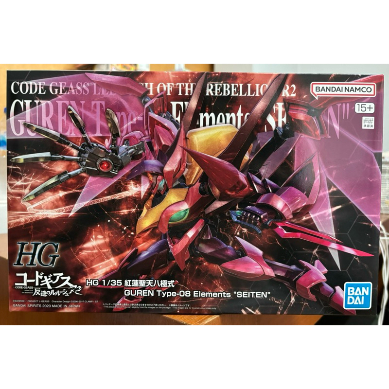 p-bandai HG 1/35 GUREN Type-08 Elements "SEITEN" มือหนึ่ง CODE GEASS | Shopee Thailand