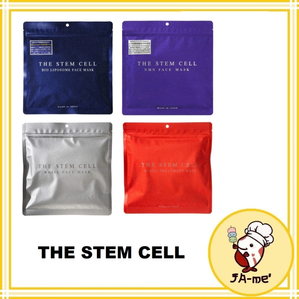 The Stem Cell Face Mask 30 sheets | Shopee Thailand