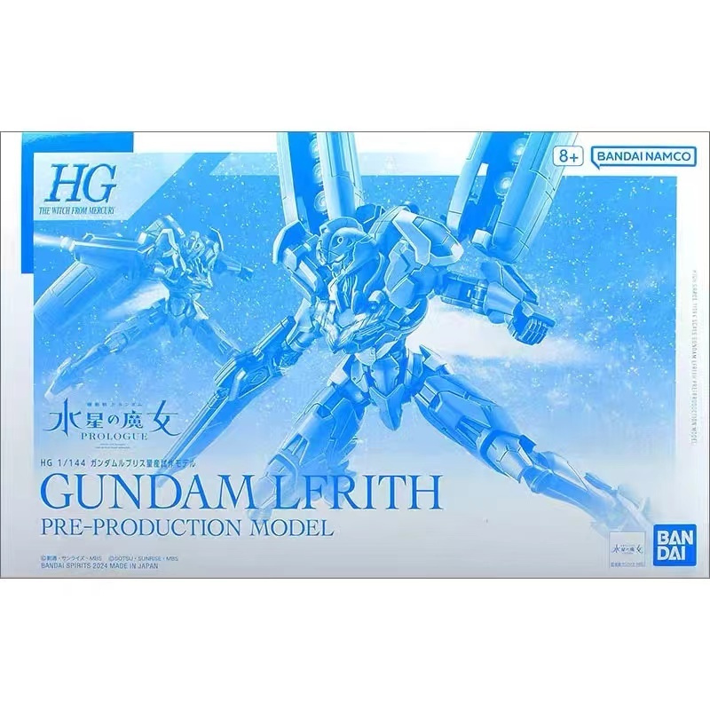(พร้อมส่ง) HG 1/144 Gundam Lfrith Pre-Production Model | Shopee Thailand