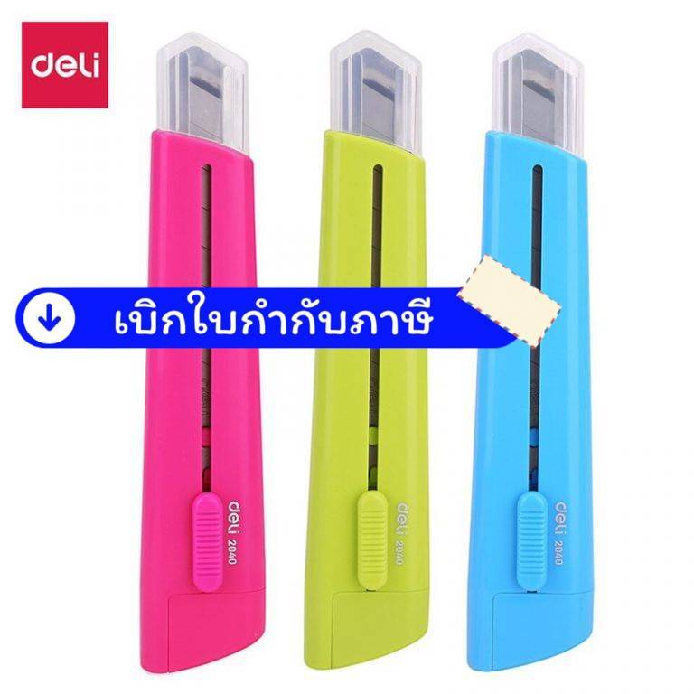 Deli 2040 คัตเตอร์ แฟนซีขนาด 18 มิล | Shopee Thailand