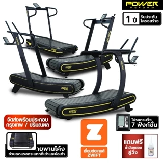 ช้อป ลู่วิ่งไม่ใช้ไฟฟ้า ราคาสุดคุ้ม ได้ง่าย ๆ | Shopee Thailand