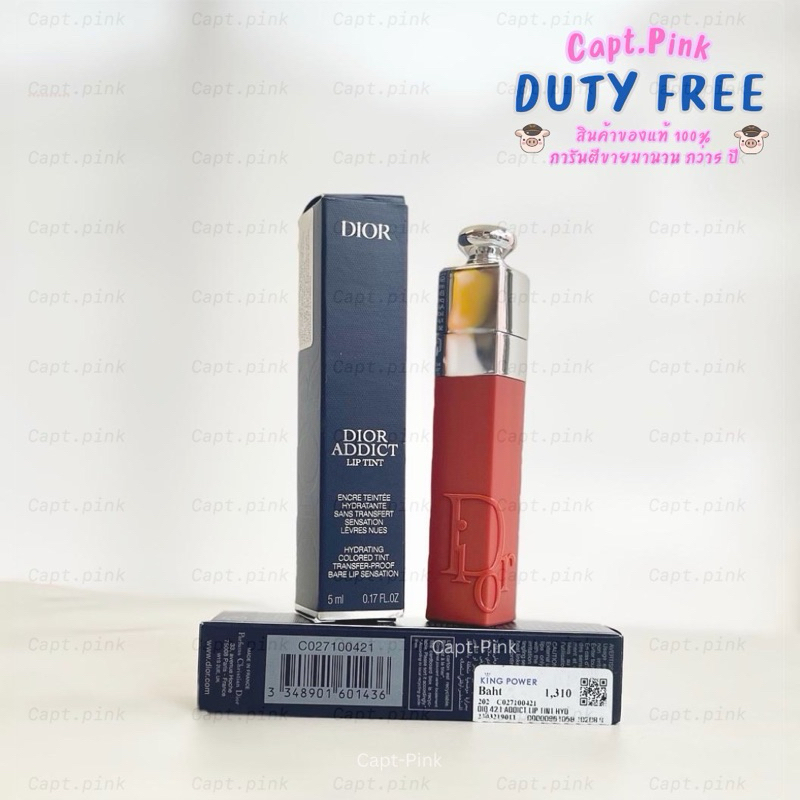 Dior addict lip tint 5ml - เบอร์ 421 Natural Tea ของแท้ 💯 ป้ายคิง ...