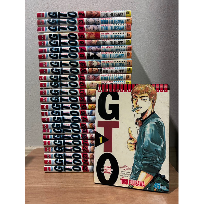 GTO 1-25เล่มจบ (มือ2)โดยโทรุ ฟูจิซาว่า สำนักพิมพ์vibulkij | Shopee Thailand