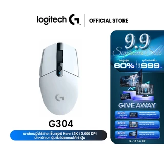 ช้อป logitech g304 ง่าย ๆ บน Shopee | ก.ย. 2024