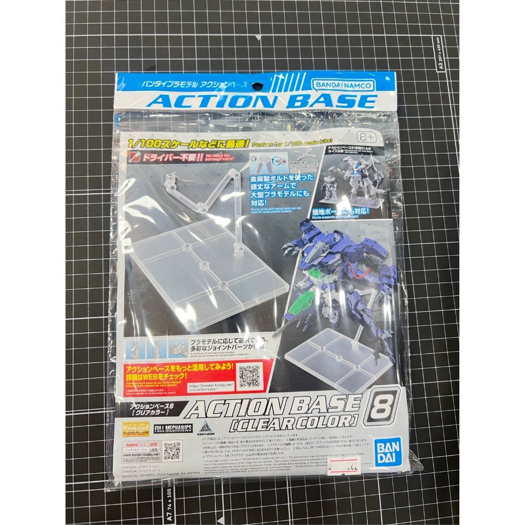 (พร้อมส่ง)BANDAI-PLASTIC MODEL ACTION BASE (CLEAR COLOR) 8 | Shopee ...