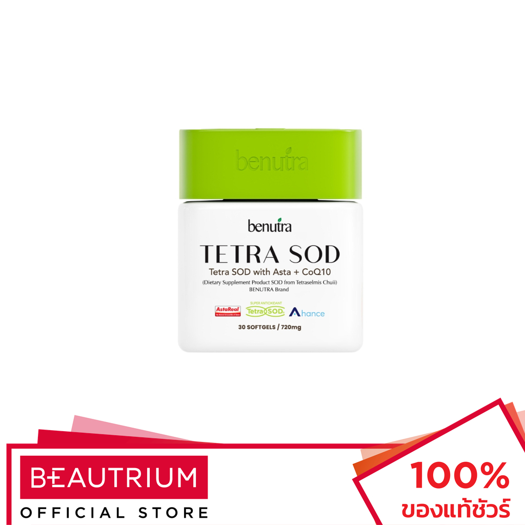 BENUTRA Tetra SOD with Asta + Co Q10 ผลิตภัณฑ์เสริมอาหาร 30 softgels ...