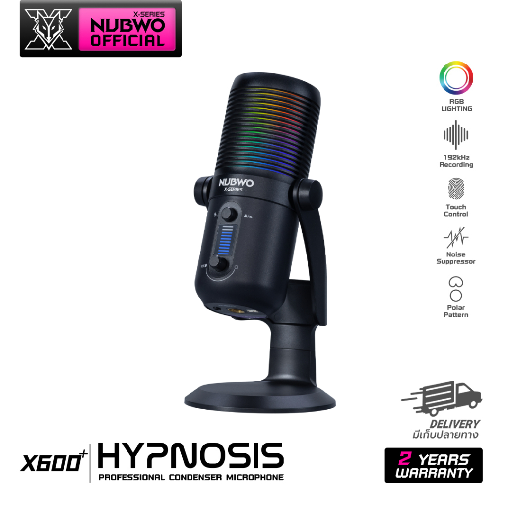 NUBWO ไมโครโฟน HYPNOSIS Microphone แคสเกมส์ สำหรับสตรีมมิ่ง ไมค์อัด ...