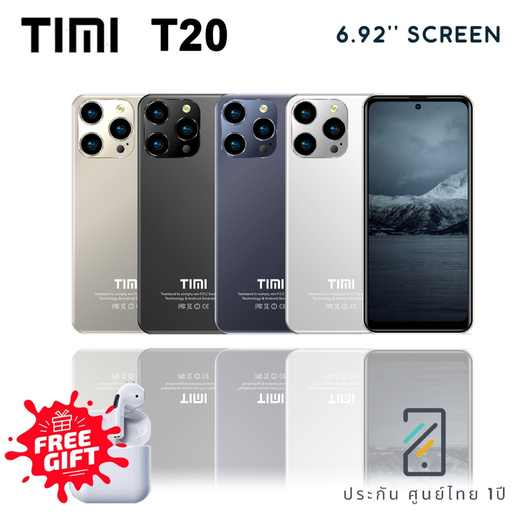 โทรศัพท์ TIMI T20 6.92นิ้ว แบต6500 Ram6 Rom128GB android13 กล้องหน้า 8ล้าน หลัง 13ล้าน | Shopee ...