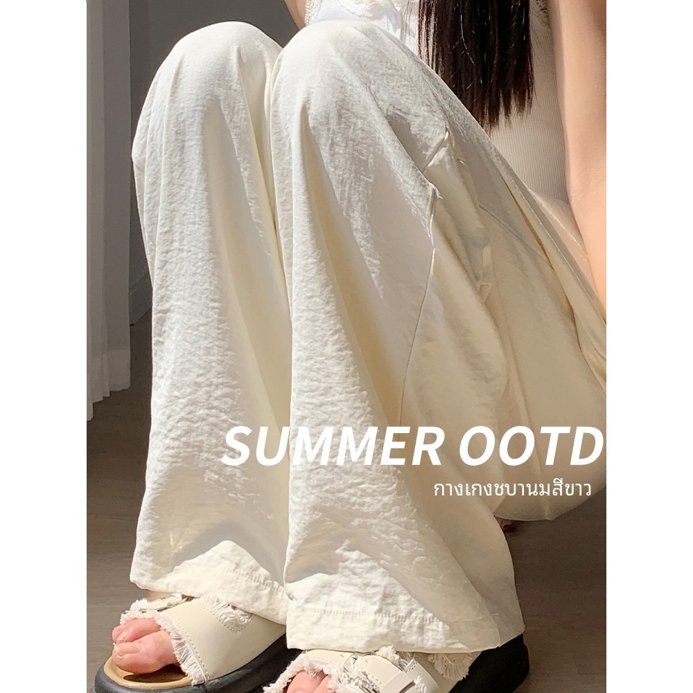 สีขาวนม Fu Bing ผ้าไหม Yamamoto กางเกงผู้หญิงฤดูร้อนบาง 2024 ความรู้สึก ...