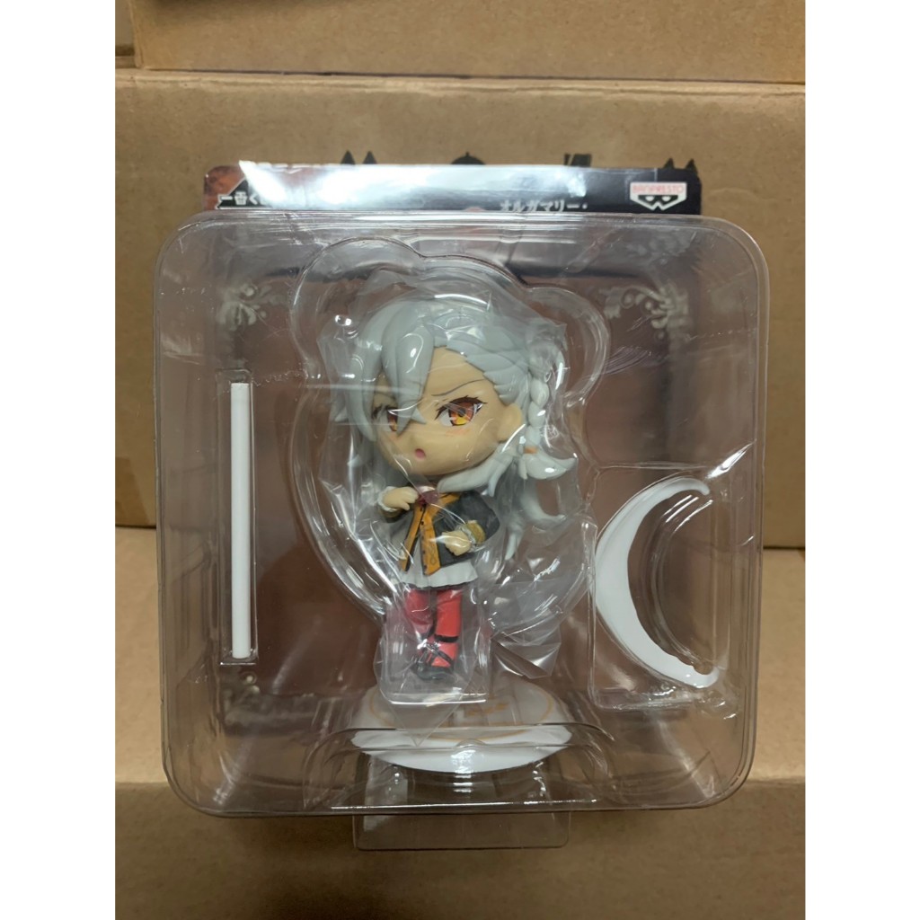 Fate/Grand Order - Olgamarie Asmireid Animusphere - Ichiban Kuji ...