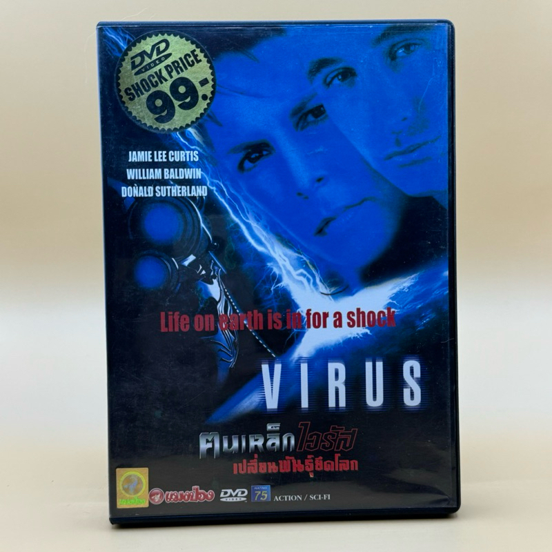 DVD มือสองสภาพดี : Virus คนเหล็กไวรัส เปลี่ยนพันธุ์ยึดโลก ดีวีดีหนัง ...