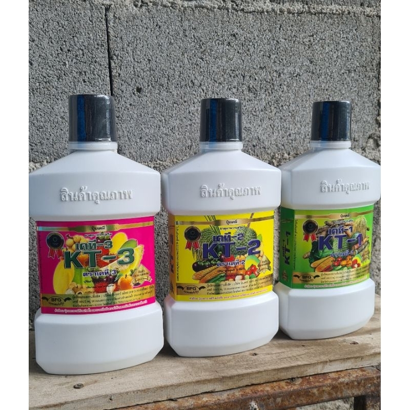 ฮอร์โมนพืชเคที-1 2 3(KT-1 2 & 3)ขนาด1ลิตร | Shopee Thailand