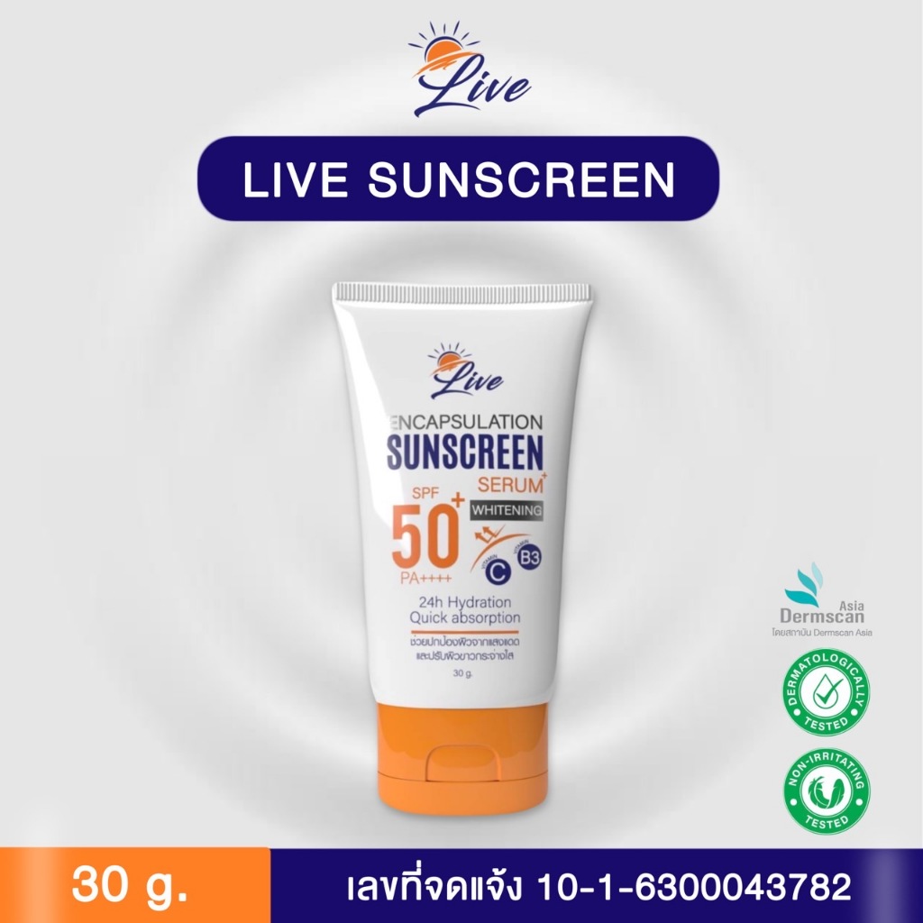 กันเเดดลีฟ Encapsulation sunscreen | Shopee Thailand