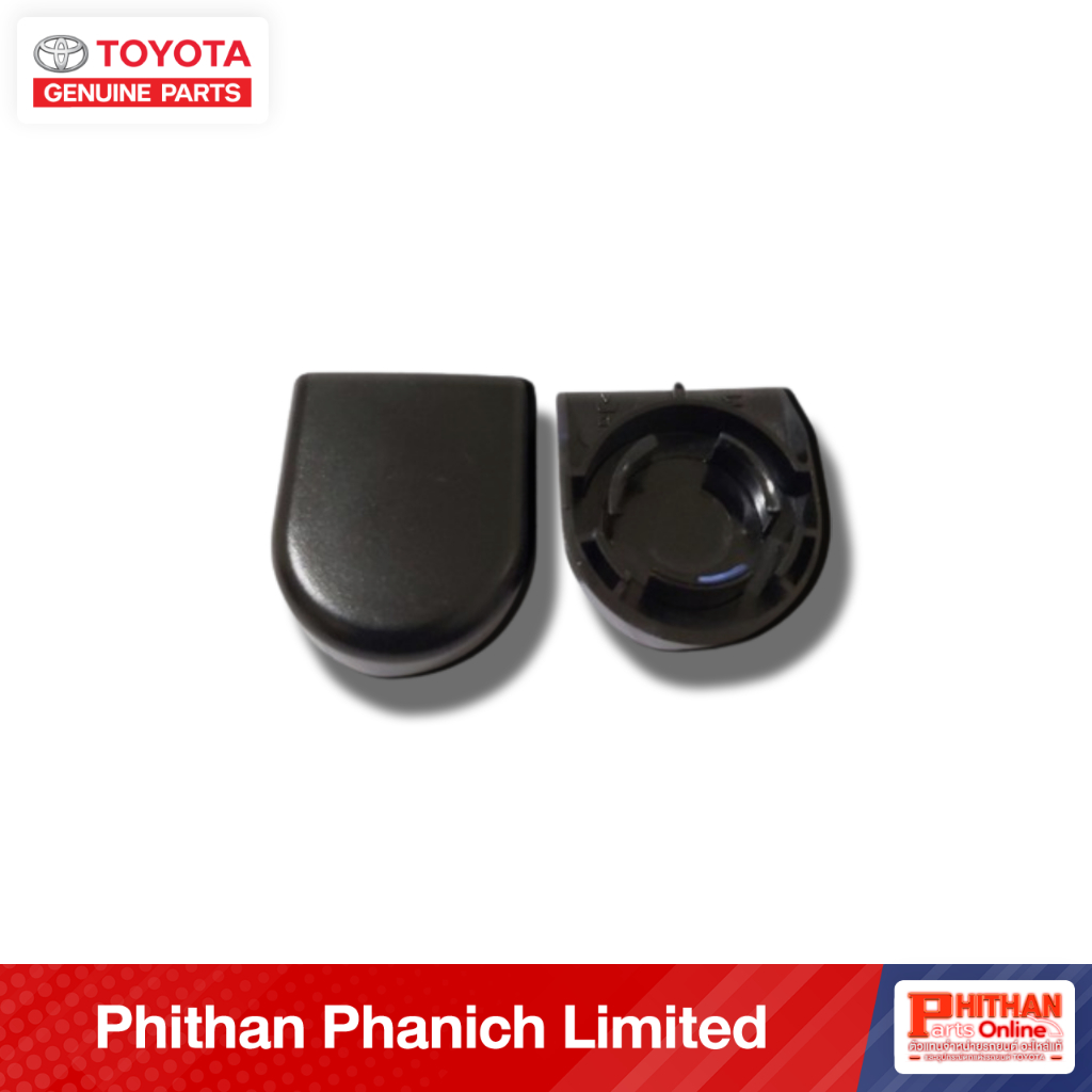 ฝาครอบก้านปัดน้ำฝน โตโยต้า CAP WIPER ARM HEAD TOYOTA 85292-0D030 85-01 ...