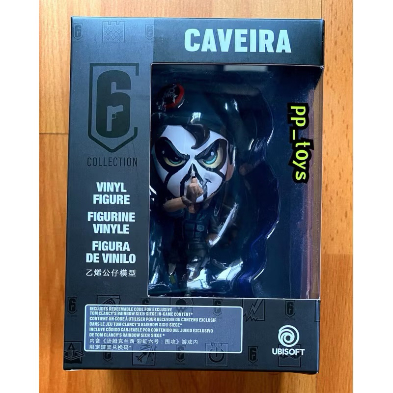 Ubisoft Rainbow six siege Caveira chibi figurine (พร้อมโค้ดที่ห้อยปืนใน ...