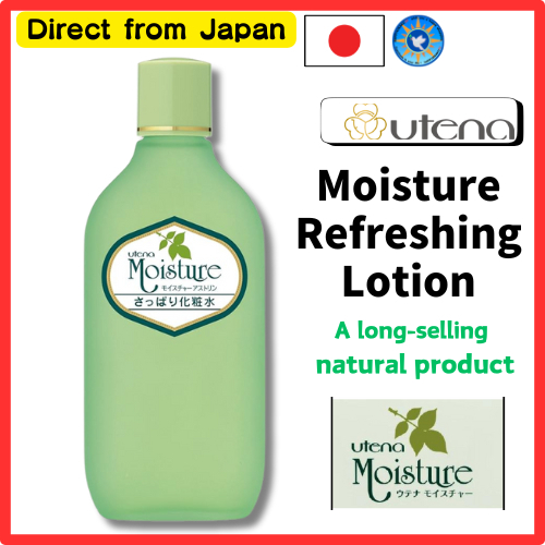 【Direct shipping from Japan】 utena Moisture Astringent (refreshing ...