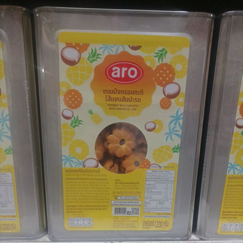 เอโร่ขนมปังชีส สอดไส้แยมสับปะรด ขนาด 1200กรัมต่อปี๊บ+++Aro Cheese ...