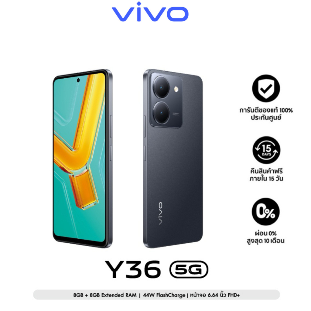 Vivo Y36 5G (8+256GB) + กล้องหลัง 2 ตัว + จอกว้าง 6.64" (รับประกัน 5 ปี ...