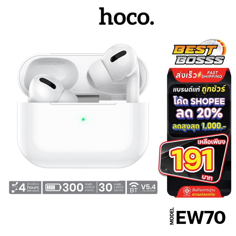 HOCO EW75 หูฟัง หูฟังบลูทูธ ไร้สาย BT5.3 พร้อมไมโครโฟน TWS True ...