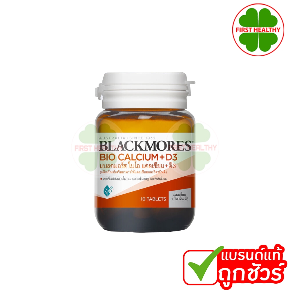 Blackmores Bio Calcium + D3 ไบโอ แคลเซียม ( 1 ขวด 10 เม็ด ) | Shopee ...