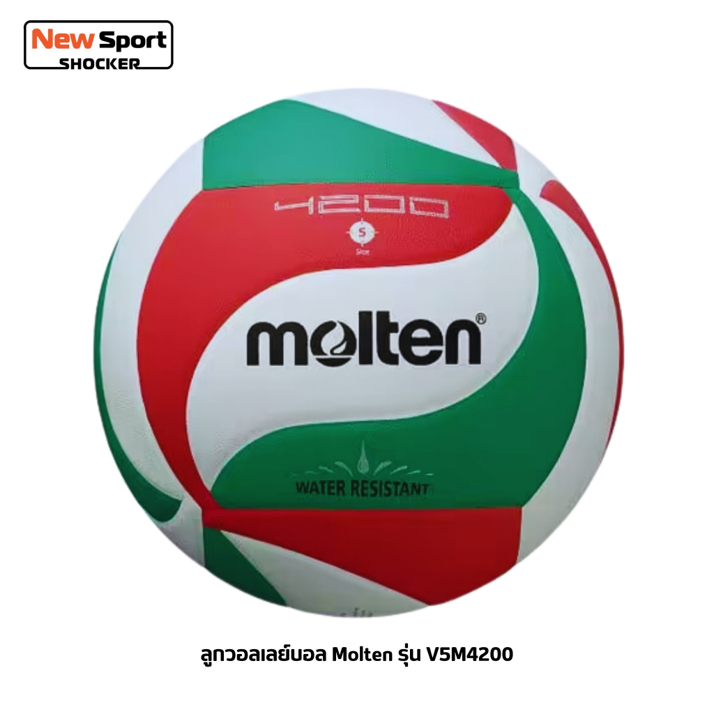 ลูกวอลเลย์บอล Molten รุ่น V5M4200 หนังพียู PU เบอร์ 5 (ไม่ดูดซับน้ำ ...